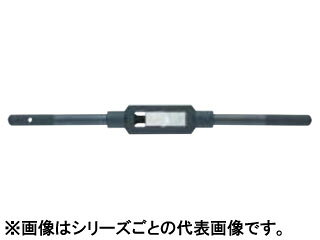 【特長】ハンドタップ、ハンドリーマー用一文字タイプハンドルです。本体部分が鉄製ですので亜鉛ダイカスト製より強度があり丈夫です。【用途】タップ立て用。【仕様】適用タップ寸法：M1〜M10全長(mm)：200適用タップ四角部：2.5〜8【材質/...