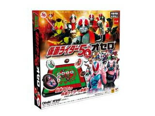 発売日：2021/11/29君の「オセロの力」と「仮面ライダーの知識」で勝利を目指せ！！80人分の仮面ライダーのオセロ石が付属！！ 商品情報 対象年齢6歳以上同梱内容本体×1、オセロ石×80、オセロ石用シール×2、必殺コンボカード×7、仮面...