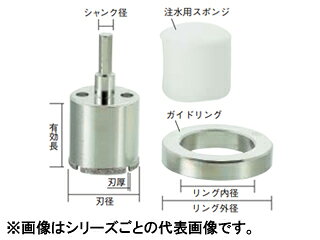 【特長】電設・配管・配線用として適しています。ホールソー形状で刃部にダイヤモンドを電着した湿式の切削ツールです。【用途】被削材:タイル・ガラスなど。適合機種:消費電力500W以上でスピードコントロール機能付の電気ドリル（インパクトツールには...