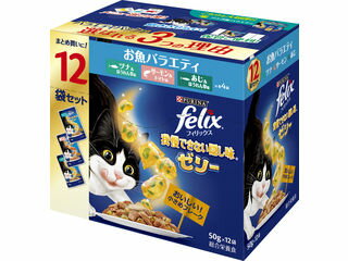 ・やわらかくほぐしたお魚のうまみを風味豊かな隠し味ゼリーで包み込んだごはん。・お魚大好きネコさんにツナ・サーモン・あじの3種類が入ったバラエティパック。【原材料】ツナ＆ほうれん草味：肉類(チキン、ラム、家禽ミール 等)、小麦たんぱく、魚介類...
