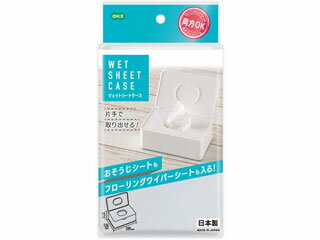 ●市販のウェットシートをそのまま入れることができます。●フタの開け閉め、シートの取り出しが片手でできます。●大きめの取り出し口で、シートが出しやすい。●トイレの除菌シートやフローリングのお掃除シート、おしり拭きなども収納できます。●真っ白で...