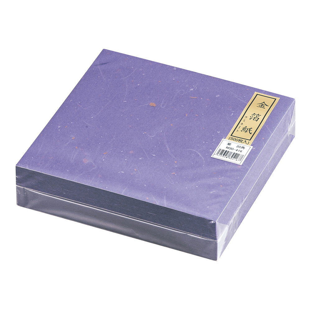 （500枚入）200×200QKV21416　