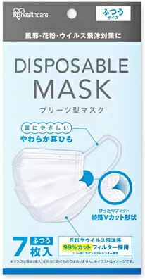 【メール便対応可3個まで】 【商品特徴】花粉やウイルス飛沫を99％カットするフィルターを採用しています。特殊Vカット加工が頬との隙間を低減、長時間ぴったりフィットし花粉などの侵入をブロックします。耳にやさしいやわらか耳ひもを採用しています。...