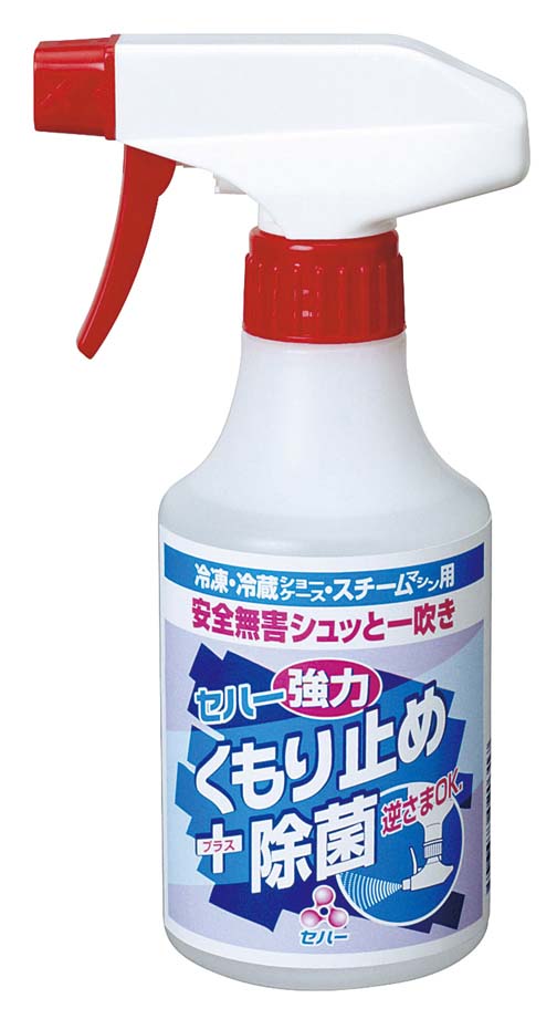 容量：300ml　食品添加物成分：エタノール、界面活性剤◆長時間持続するくもり止めと除菌のダブル効果を発揮します。◆逆さまでもスプレーできます。2922200　