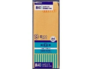 【本体サイズ】90×225mm【本体重量】133g元祖パック入りクラフト封筒。使いやすさを追求し豊富なサイズを取り揃えています。■紙厚：クラフト70g／平方メートル■A4判横4つ折・一般封書■入数：40枚■Lシーム■古紙100％配合■〒枠付...