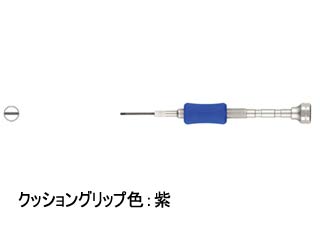 【メール便対応可10個まで】 精密機器・カメラ・時計・メガネ等の組立・修理・分解に。■軸長：22mm■クッション グリップ色：紫■PAT.TD512.3　