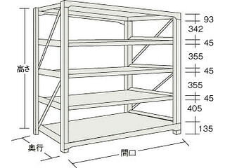 【特長】主要構造部分をボルト止めにし、安全性を重視した堅牢な構造です。荷重、横からのねじれにも強いC型形状の支柱を採用しています。横材、斜材がブレース機能の役割を果たし、耐荷重・耐震性に優れています。棚板は50mmピッチで簡単に移動が可能で...