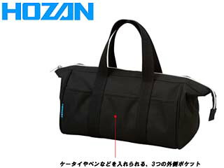 ■細かな工具は別売のロールアップケース(B-712)に入れて整理！その他の荷物もまとめて持ち運びできます。■開口部が大きく開き、工具が取り出しやすい形SPEC●外形寸法：300(W)×180(H)×140(D)mm●内寸法：290(W)×1...