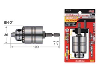 【メール便対応可2個まで】 抜群の把握力・高精度。耐久性に優れたシャフト部。キイ付・キイなし両用タイプ ■先端工具つかみ範囲：口径 1.5〜10mm■内容明細：ドリルチャック（ハイブリッドタイプ）・ キイBH21　