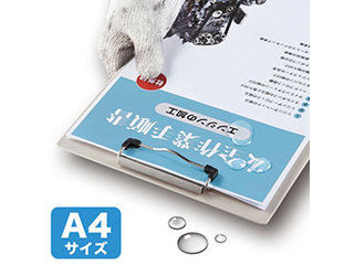 LBP-WPF15MDPNX5●耐水性抜群の特殊加工を施した用紙。●ラミネートなしで使える用紙。●0.15mmとかさばらず、折り曲げやすい厚みです。●半光沢の落ち着いたつやで、両面印刷可能なカラーレーザー専用紙。●いろんなシーンで使えます。...