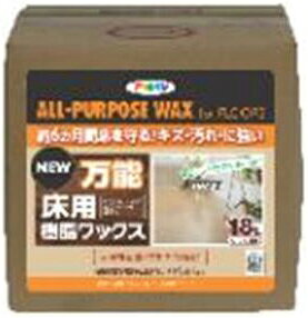 【特徴・仕様】天然抗菌剤と除菌剤を配合。現行品と比較して耐アルコール性能向上。天然抗菌剤と除菌剤を配合。温水による剥がれに強い。摩擦キズに強く滑りにくい。弱アルカリ。 商品情報 内容量(L)18主成分アクリル樹脂 30763　