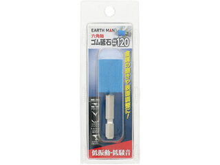 【メール便対応可3個まで】 金属の磨きや表面調整に！ ●対応工具：電動ドリル・フレキシブルシャフト※コレット式チャックは取付不可・インパクトドライバー●低振動・低騒音●円柱型●日本製●最高使用回転数　約5,000min-1●呼び寸法 　直径...