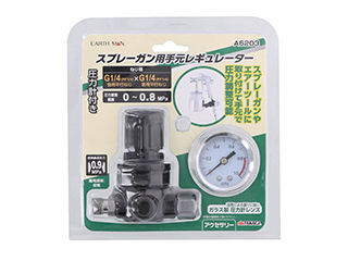 スプレーガンやエアーツールに取り付けて手元で圧力調整●圧力計付き ●溶剤による曇りに強いガラス製圧力計レンズ【ねじ径】 G1/4(PF1/4)×G1/4(PF1/4)【材質】●本体：ポリアミド樹脂 ●圧力調整ノブ：ポリアセタール樹脂 ●ねじ...