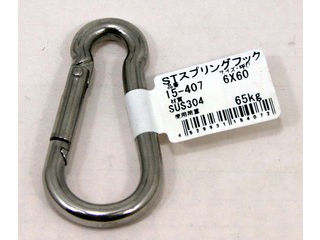 【メール便対応可5個まで】 サイズ：L-60mm、A1-9mm、A-7mm、D-6mmS-開口部最大8mmまで開きます。材質：ステンレス（SUS304）使用荷重：65kg特長：開口部を押さえチェイン・ロープ等の連結に使用します。スプリングの...