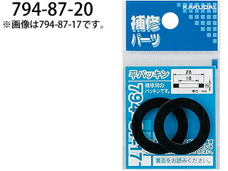 【メール便対応可5個まで】 補修用。サイズをお確かめのうえお買い求めください。なお、お使いのパッキンはやや大きくなっていることがありますのでご注意ください。※注意　食品、ガス、薬品、電気、油（石油品、ガソリン、軽油、灯油など）関係の器具には...