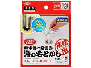 【特長】排水管の髪の毛を溶かします。弱アルカリ性です。排水管を傷めにくい、非塩素系です。【用途】排水管の洗浄に。【仕様】容量(g):20g×4液性:弱アルカリ性使用量の目安:1回につき1袋(20g)【材質/仕上】成分:過炭酸塩炭酸塩ケイ酸塩...