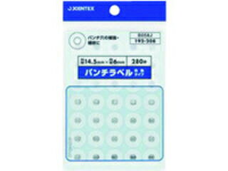 【メール便対応可20個まで】 【特長】書類や手帳のパンチ穴の補強・補修に最適です。ラベルの厚みが薄いので、書類をたくさんとじてもかさばりにくいです。【仕様】色:白ラベル寸法:外径14.5mm/内径6mm1パック入数:280片【材質/仕上】基...