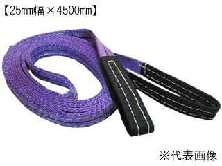 【特徴】玉掛け作業に大人気のポリエステル繊維のスリングベルト、ナイロンスリングより伸びに強く安定した荷の吊り上げが可能です。ソフトでクセがなく傷を嫌う荷物におすすめ、耐光性・耐久性・防腐性に優れ最高のコストパフォーマンスを実現しました。【用...