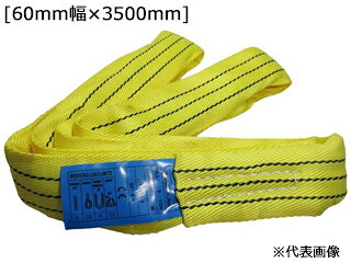 エンドレス状のサークルスリング、強力なポリエステル原糸の素線をロープ状に束ね表面布で包んだ、ラウンド型のベルトスリングです。ナイロンスリングより幅広、ソフトでO型、あらゆる荷姿にマルチになじみ、歪な形の玉掛け作業でも安定性は抜群です。【用途...