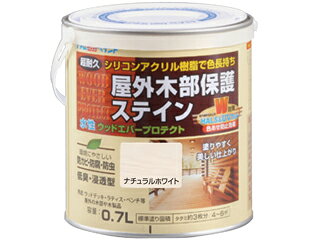 シリコンアクリル樹脂にHALS(紫外線劣化防止剤)とUV吸収剤を配合し、木部の長期間色あせ防止と耐久性を向上させました。シリコンアクリル樹脂にHALS(紫外線劣化防止剤)とUV吸収剤を配合し、木部の長期間色あせ防止と耐久性を向上させました。...