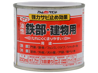 鮮やかな色と美しい光沢の1回塗り。屋内外の木部・鉄部など広い用途に塗れる。【用途】　門扉、鉄骨、フェンス、パイプ、シャッター等/窓枠、外板、戸袋、板塀等【塗り面積】　200ML/1.7m2(タタミ約1枚)、0.7L/6〜8m2(タタミ約4枚...