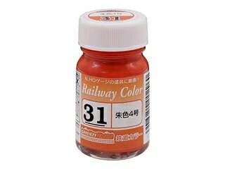 ■使用用途 ●国鉄一般型DC・DL ●東武旧窓まわり●箱根登山 ●神戸旧 容量：18ml●グリーンマックスの鉄道カラー＆鉄道スプレーは、縮小された模型に塗装した際の色感を手軽に再現できるよう、実物を参考に最大公約数にて調色しており、商品やカ...