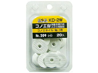 測量用掲示板ABS樹脂製。No.1用。 商品情報 入数5個 #193829　