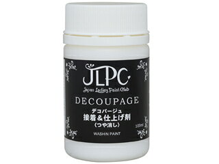 サイズ(横×縦×高さ)49mm×49mm×86mm容量100ml 商品情報 サイズ(横×縦×高さ)49mm×49mm×86mm容量100ml #800291　
