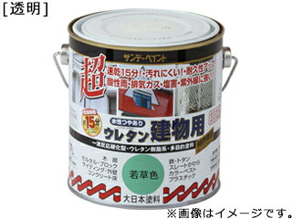 家庭塗料業界初、ウレタン樹脂系・多目的塗料。一液反応硬化形で超速乾（20℃指触15分）タイプ。厚みのある強靭な塗膜は、用途が広く美しいつやを長期間保ちます。 商品情報 商品サイズ縦120×横120×高さ120(mm)容量700ml色トウメイ...