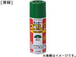 手がるに使える徳用タイプで、工事のマーキング用にも。色が鮮やか、なめらかで美しい仕上りに。乾きもきわめて速い。 商品情報 商品サイズ縦60×横188×高さ60(mm)容量300ml色ウスミドリ #284M1　
