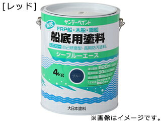 スズフリー、自己研磨型、長期防汚塗料。走行により生じる水圧で、自然に塗膜の表面が研磨され、長期間防汚効果を発揮します。密着性に優れており、プライマー塗装をせずにFRPにも直接塗装できます。 商品情報 商品サイズ縦170×横215×高さ170...