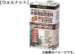 天然素材を生かしたやさしい自然塗料。自然の植物油が持つ浸透力によって木部に深く浸透。木部の内部から防腐・防湿効果を発揮。 商品情報 商品サイズ縦105×横285×高さ170(mm)容量3400ml色ウォールナット #254699　