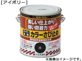 美しい仕上がりで強い防錆力。シルキーなツヤの塗膜は上塗りなしでも十分に塗膜を錆から護ります。被覆力が大きく刷毛さばき性に優れているので塗りやすく作業性が良好で、においも少なく安全。 商品情報 商品サイズ縦120×横120×高さ120(mm)...