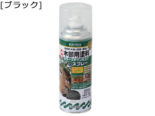 屋内外木部の保護・美装に。木部に浸透して内部から防虫・防かび・防腐効果を発揮します。優れた薬剤効果により木材をかび・腐敗・劣化から護ります。 商品情報 商品サイズ縦65×横213×高さ65(mm)容量400ml色ブラック #265831　