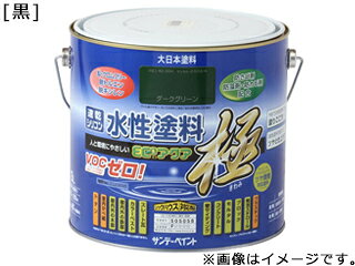 揮発性有機溶剤（トルエン・キシレンなど）をまったく含まないので、いやな臭いのしない無臭タイプの水性塗料（ゼロVOC）。鉛、クロムなどの有害な物質を使用していない塗料。シリコン樹脂と異層構造樹脂配合で、汚れにくく耐久性にも優れた高性能塗料。 ...