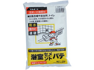 速硬（30〜60分）で固まります。防水・防カビ水加減でパテや粘土状の硬さに練って大きなすき間に、水をやや多めに加え柔らかく練ってコテを使って薄塗りが可能です。 商品情報 容量1.3kg 65401　