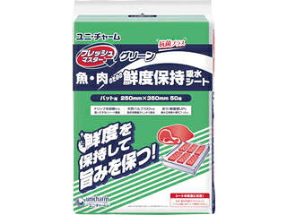 【特長】冷蔵保存・仕込み・自然解凍に最適です。食材の鮮度と旨味をしっかりキープするために開発した大判サイズの保鮮シートです。表面フィルムが緑色なので表裏がわかり易く作業性を改善します。【用途】飲食店での肉・魚などの冷蔵保存時に食材に敷いたり...