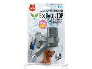 ケージ・犬舎・お散歩の3WAYに使えて大変便利です。飲料水などのPETボトルを再利用してウォーターボトルとして使用できます。いつも新しいボトルが使えるので清潔です。取り付ける場所や高さを自由に調節できます。PETボトル用ポーチを使用してお散...