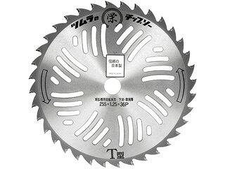【特徴】4面全面研磨を施し、切れ味を追求した草刈用チップソーです。【用途】草刈り作業。【機能】●広い切刃とチップ内面にもアサリ研磨を施しているため、笹等の硬い草やツル草などに最適です。●信頼の純国産製品です。【仕様】●外径：255mm。●刃...