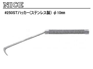 ■ 品番：#207 ■ サイズ：φ10mm ■ 全長：250mm ■ 重量：240g250　