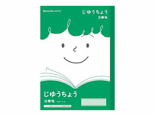 ●白無地/両開きJFL-72　