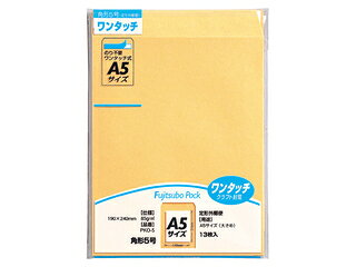 ●規格：角5●サイズ：縦240×横190mm●紙厚：85g／m2●材質：古紙40％以上使用●仕様：センター貼り 商品情報 品番PKO-5入数1束 PKO5　