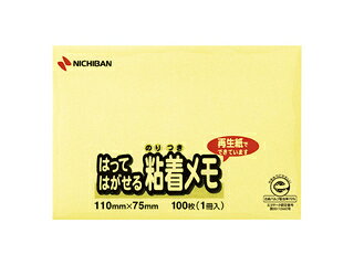 ●縦75×横110mm●1個枚数：100枚●材質：古紙70％使用 商品情報 品番M-1Y入数1個 M1Y　