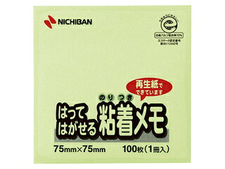 ●縦75×横75mm●1個枚数：100枚●材質：古紙70％使用 商品情報 品番M-2G入数1個 M2G　