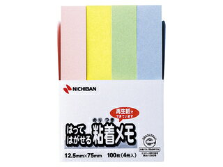 ●縦75×横12．5mm●1個枚数：100枚●材質：古紙70％使用 商品情報 品番F-3K入数1個 F3K　