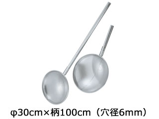 商品情報 ひしゃくサイズ(mm)φ300×H82柄長(cm)100穴径(mm)6重量(g)1020 3537550　