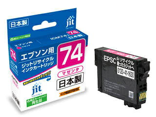 【メール便対応可3個まで】 ■適合プリンタ： PX-M5040F / PX-M5041F / PX-M5080F / PX-M5081F / PX-M740F / PX-M741F / PX-S5040 / PX-S5080 / PX-S7...