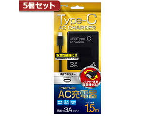 AKJ-CT3BKX5高出力3A仕様のAC充電器Type-cコネクターは裏表両面差しが可能ですAC100V〜240Vに対応しておりますので海外でも使用が可能ですケーブル長:1.5m【1個あたり】●本体サイズ:W52×D21mm×H63mm●...