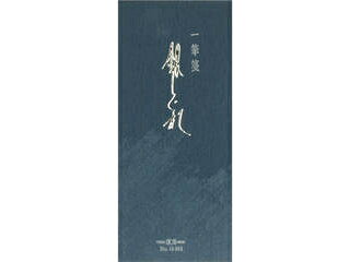 縦罫。サイズ：82×186 mm。表紙：新だん紙（紺）。本文：銀松葉紙（白）。罫：グレイ縦罫・7行。65枚綴り。対封筒有12812　