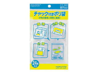 ●チャックで密閉できるので、防湿・防じん効果が高く、書類・カタログや部品・サンプルなどの保存や保管に最適。　 ●ディスプレイや展示台に吊り下げ、展示ができる商品です。 【商品仕様】サイズ：B7 ポケット内寸法（チャック下・幅）：140・10...